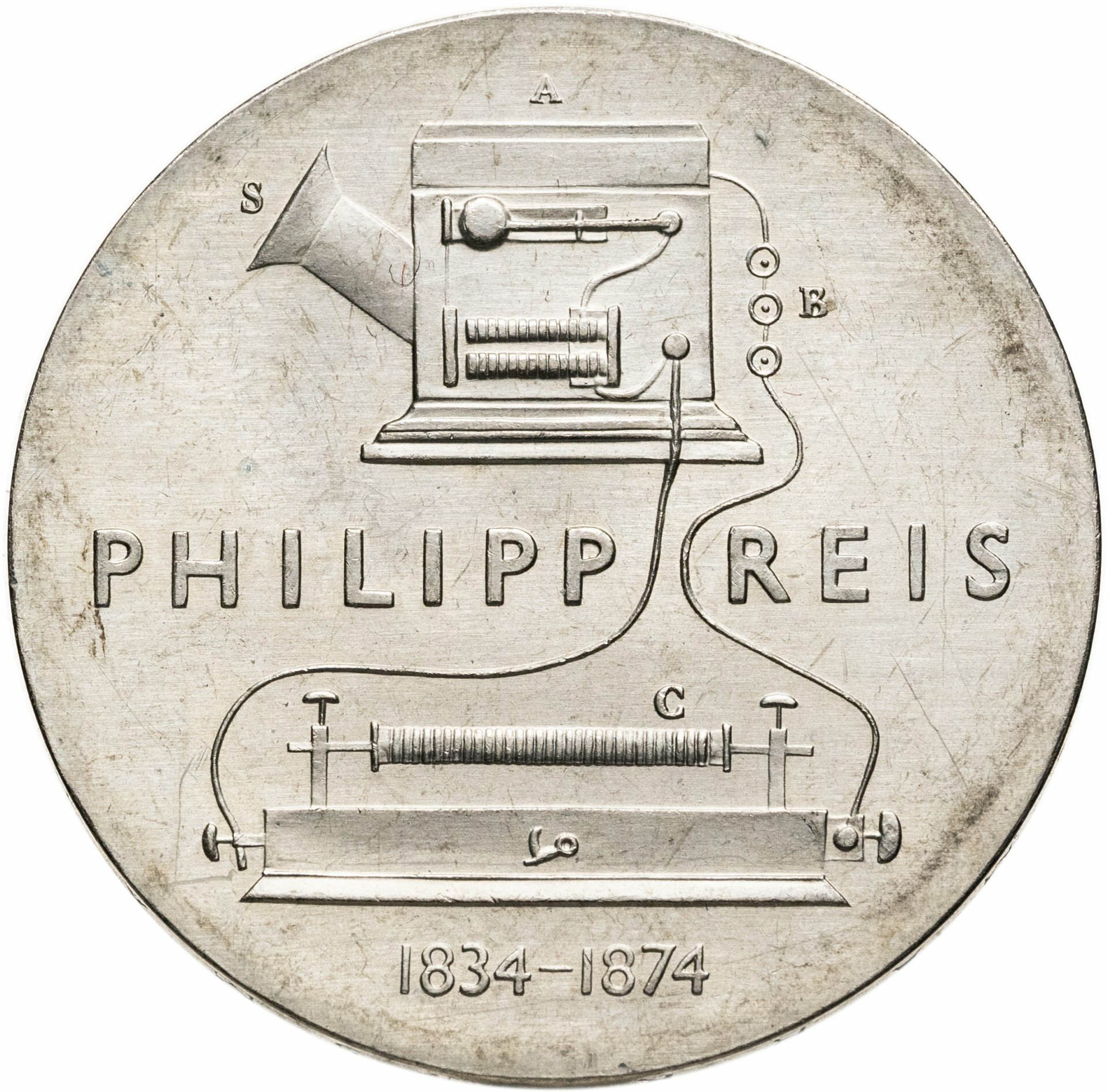 Германия ГДР 5 марок 1974 "100 лет со дня смерти Иоганна Филиппа Рейса", МНЦ медь-никель-цинк, в сохранности UNC