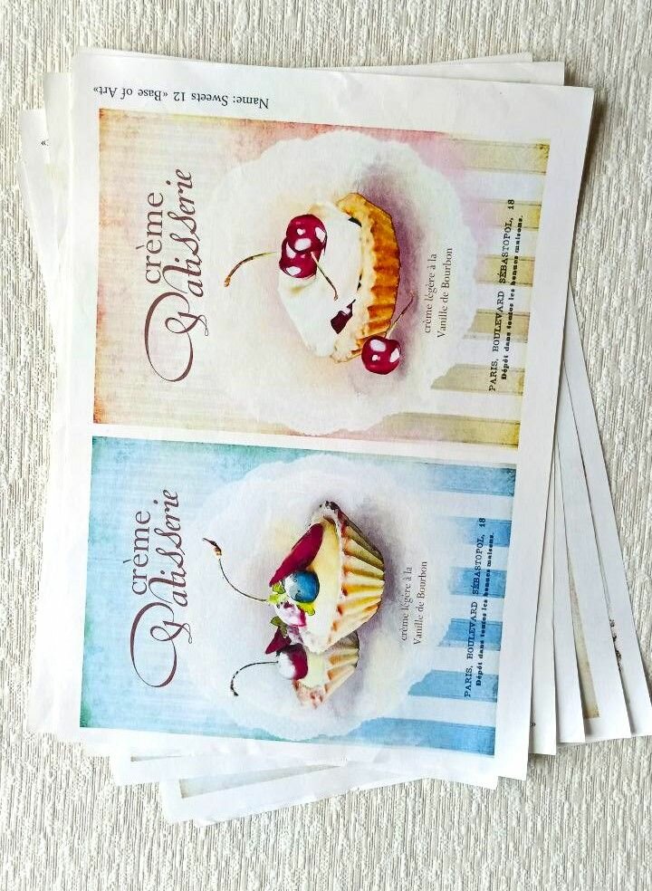 Набор бумаги для декупажа 6 листов А4,