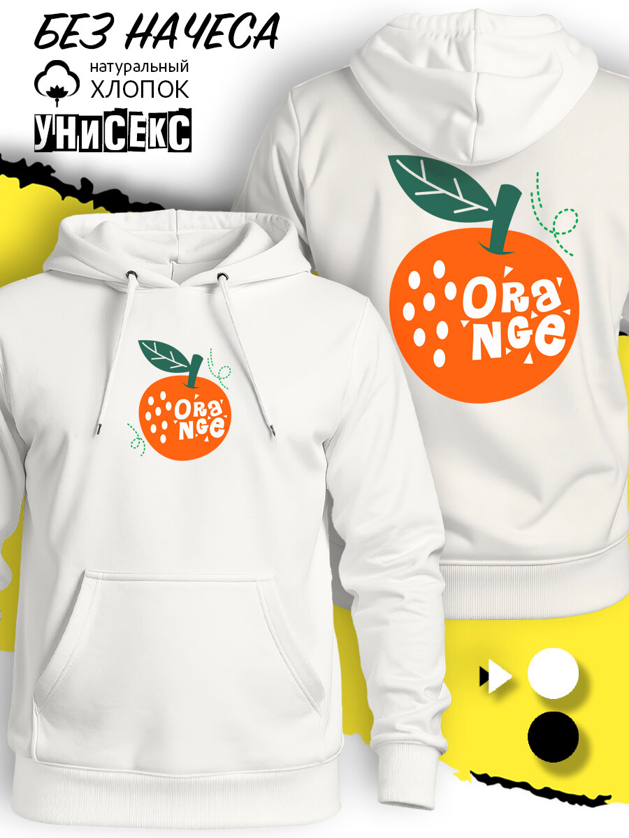 Худи Толстовка свитшот апельсин orange