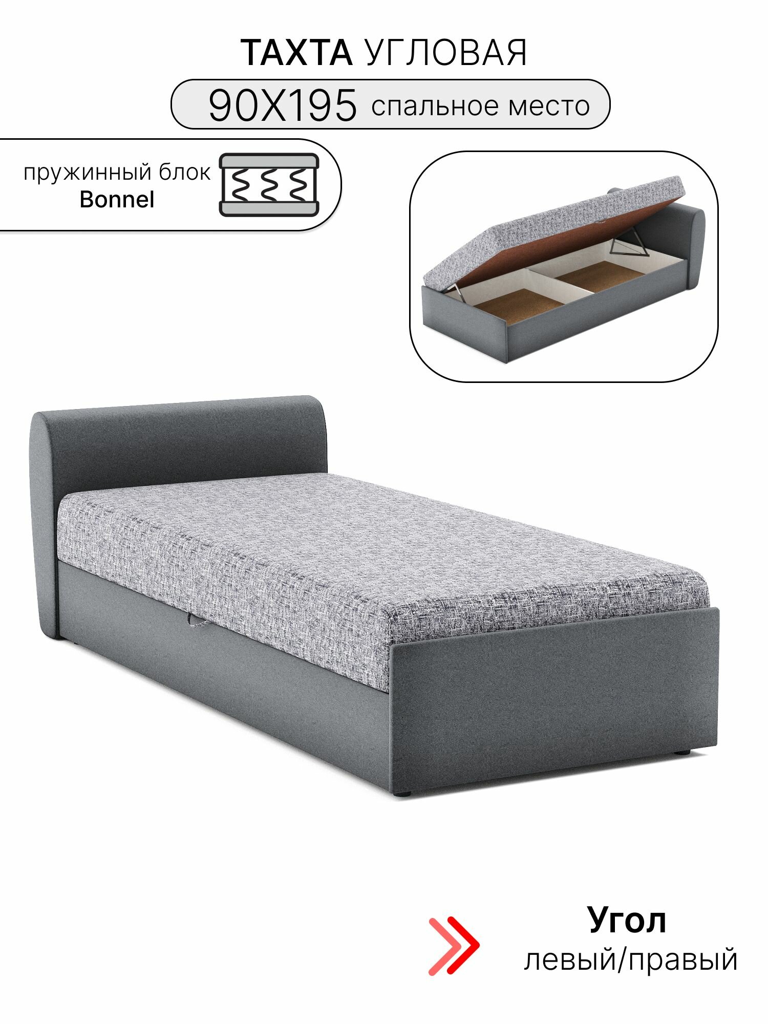 Кровать-тахта мягкая прямая спинка 90х195 см, пружинный блок, обивка флок серый