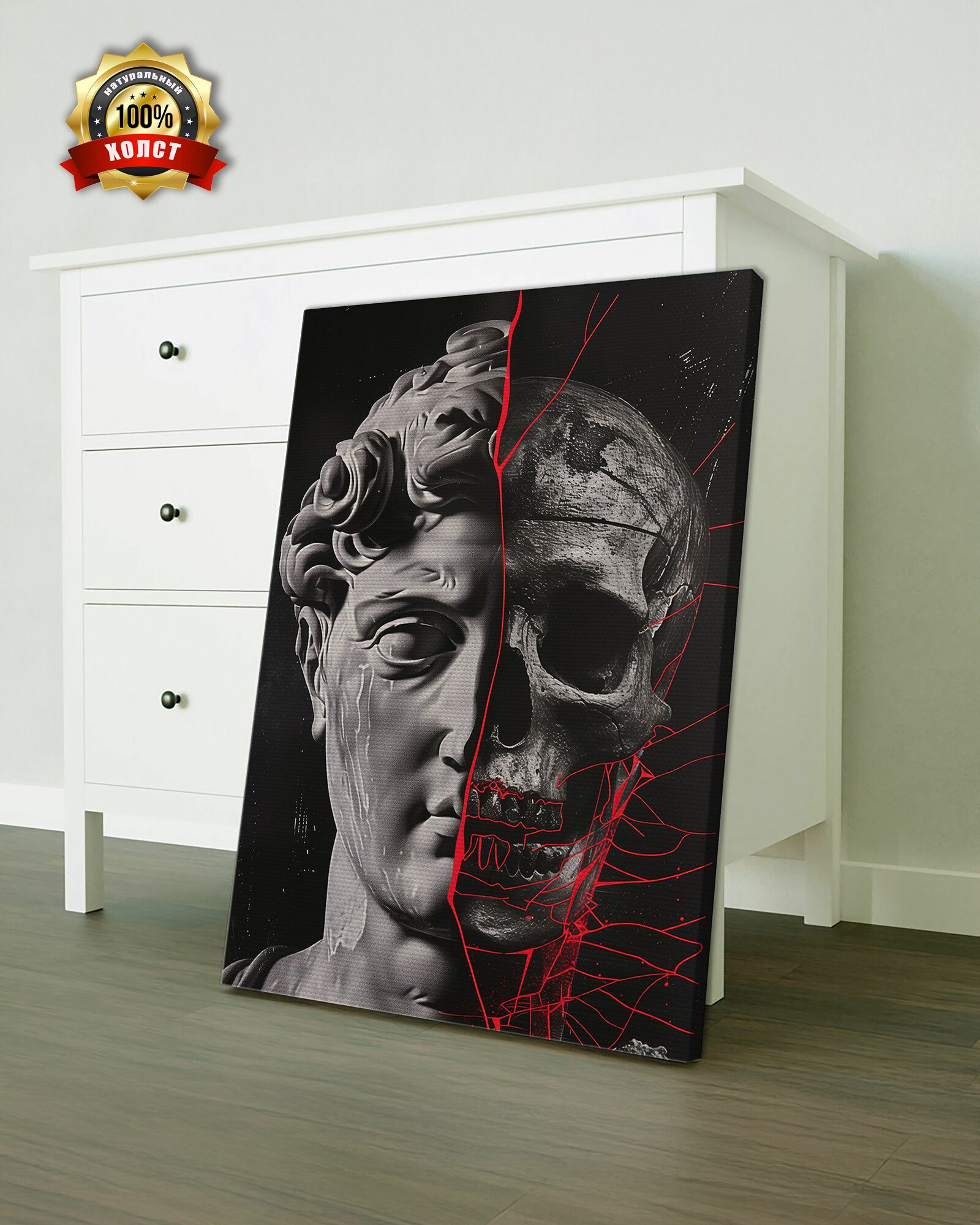 Картина Статуя Давида голова 60*40