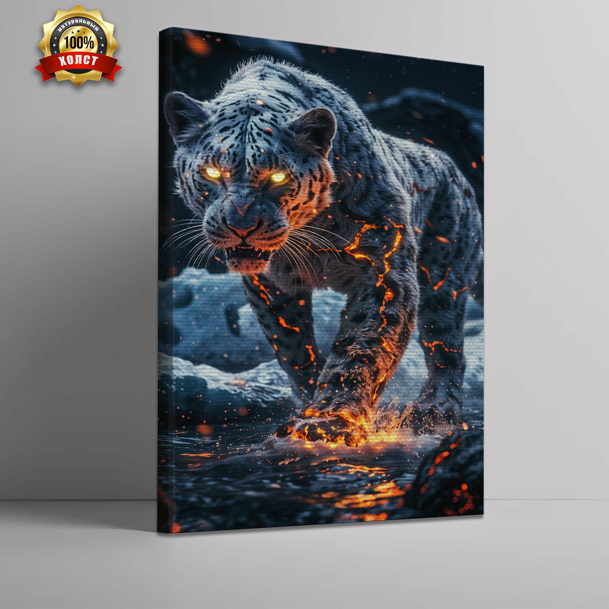 Картина Тигр оранжевый 30*40