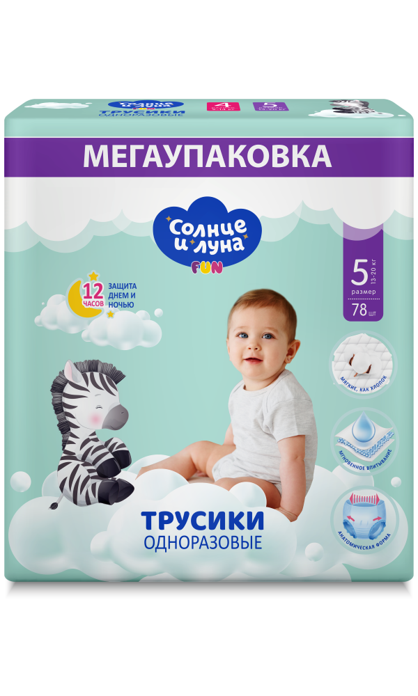 Солнце и луна fun подгузники-трусики детские одноразовые размер 5/junior 13-20 кг 78 шт.