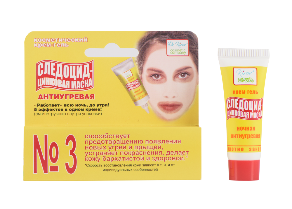 Следоцид крем-гель цинковая маска от угрей и прыщей 10 гр туба