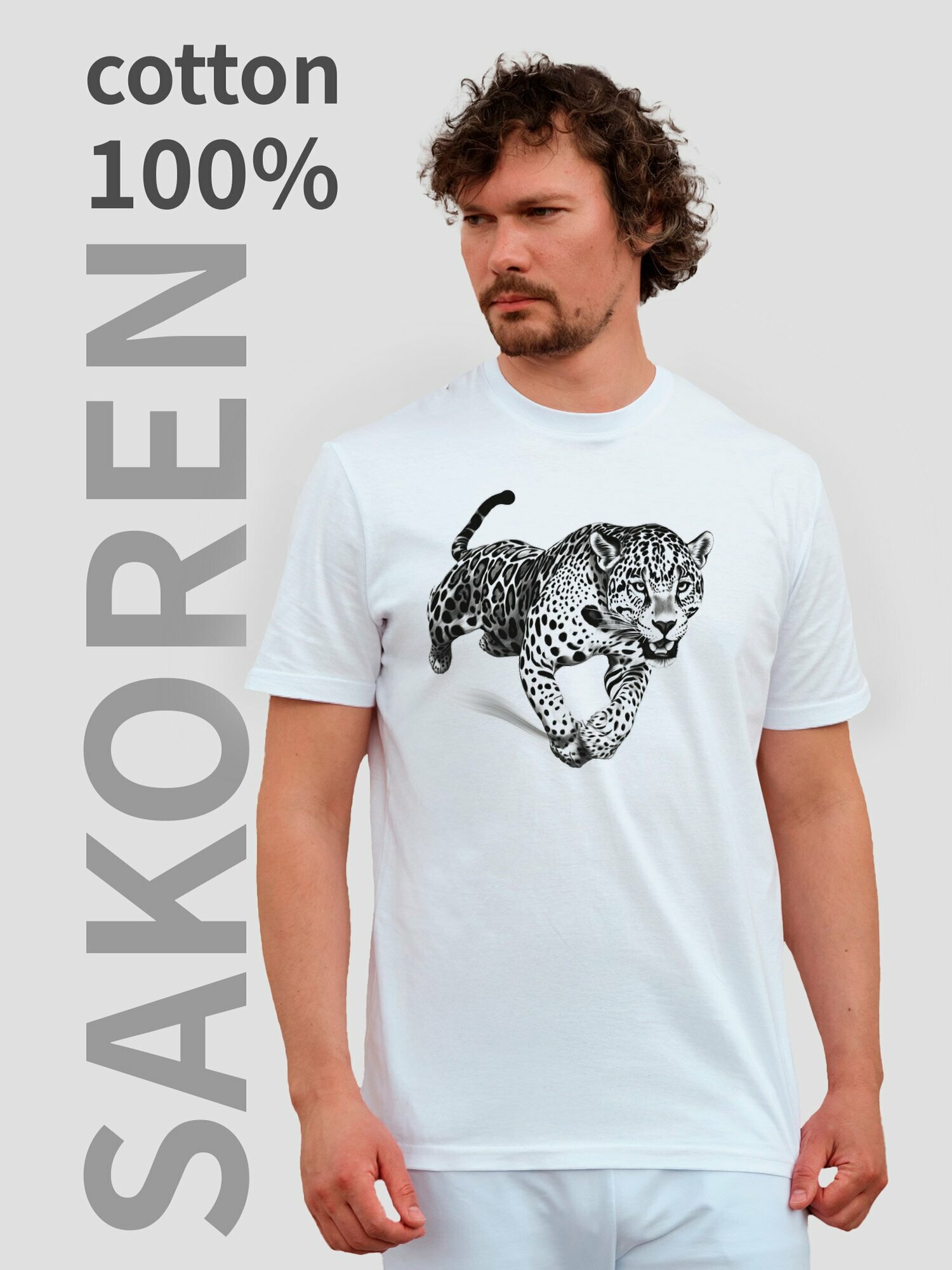 Футболка классическая мужская с авторским принтом Леопард черно белый, агрессивный и стремительный, камуфляжный бег экстрим, белый хлопковый трикотаж с прикольным рисунком на груди