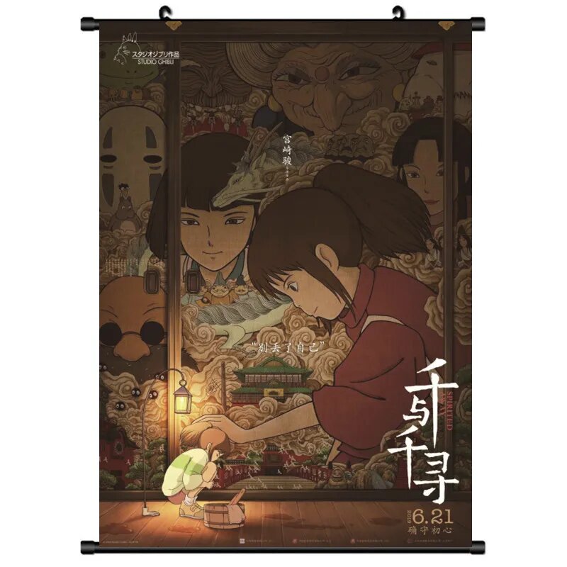 Подвесные картины "Унесенные призраками", шелк 1