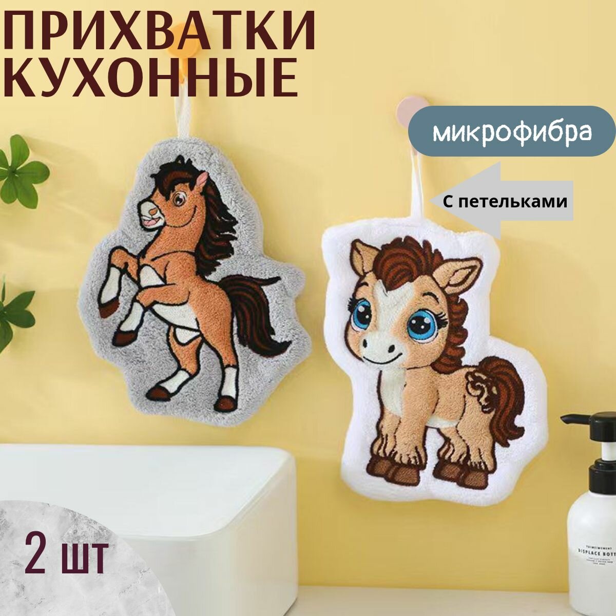 Прихватка лист для кухни 20x25 см, 2 шт. серый