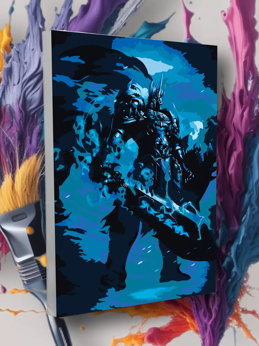 Картина по номерам Варкрафт