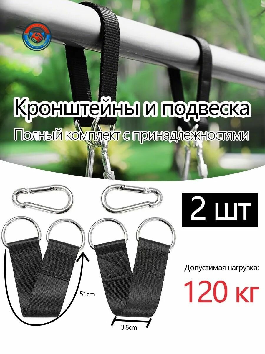 Крепление для качелей и гамака, универсальные стропы 51 см для подвеса на дерево балку арку, прочный комплект для садовых детских качелей гнезда боксерского мешка, уличный и домашний вариант
