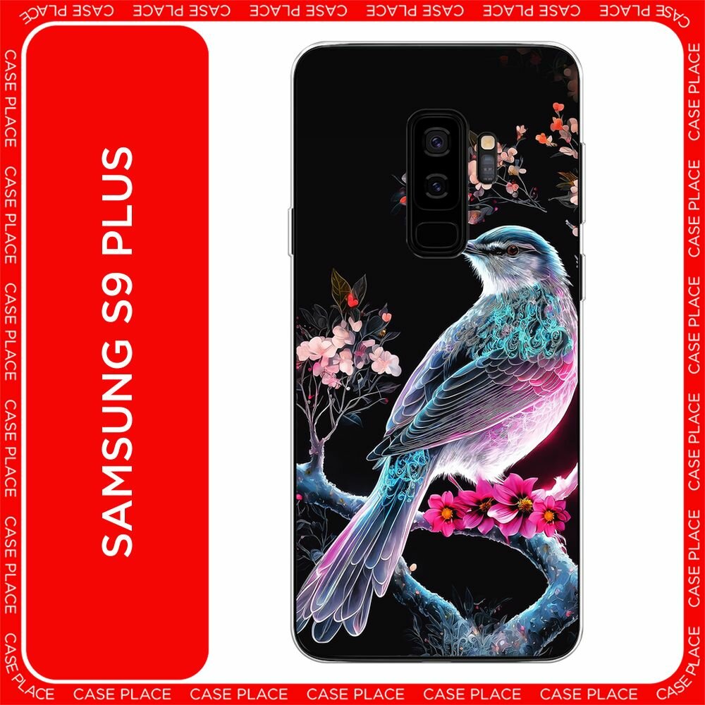 Чехол на Samsung Galaxy S9 + / Самсунг Галакси С9 Плюс с принтом "Птица на цветущем дереве"