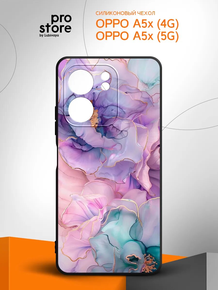 Чехол на Oppo A5x (4G/5G), Оппо А5икс (4G/5G), накладка, противоударный, защита камеры, с рисунком