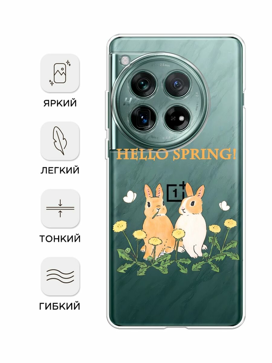 Чехол на OnePlus 12 / Ван Плас 12 с принтом "Весенние кролики", прозрачный — фото 1