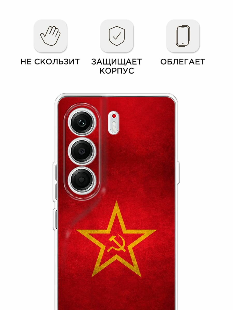 Чехол на Tecno Camon 40 Pro / Текно Камон 40 Про с принтом "Красное знамя" — фото 1