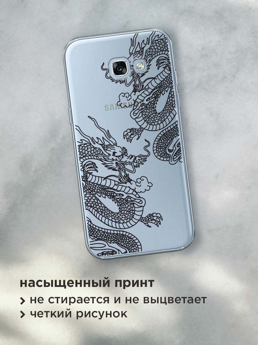 Чехол на Samsung Galaxy A5 2017 / Самсунг Галакси А5 2017 с принтом "Два китайских дракона", прозрачный — фото 1