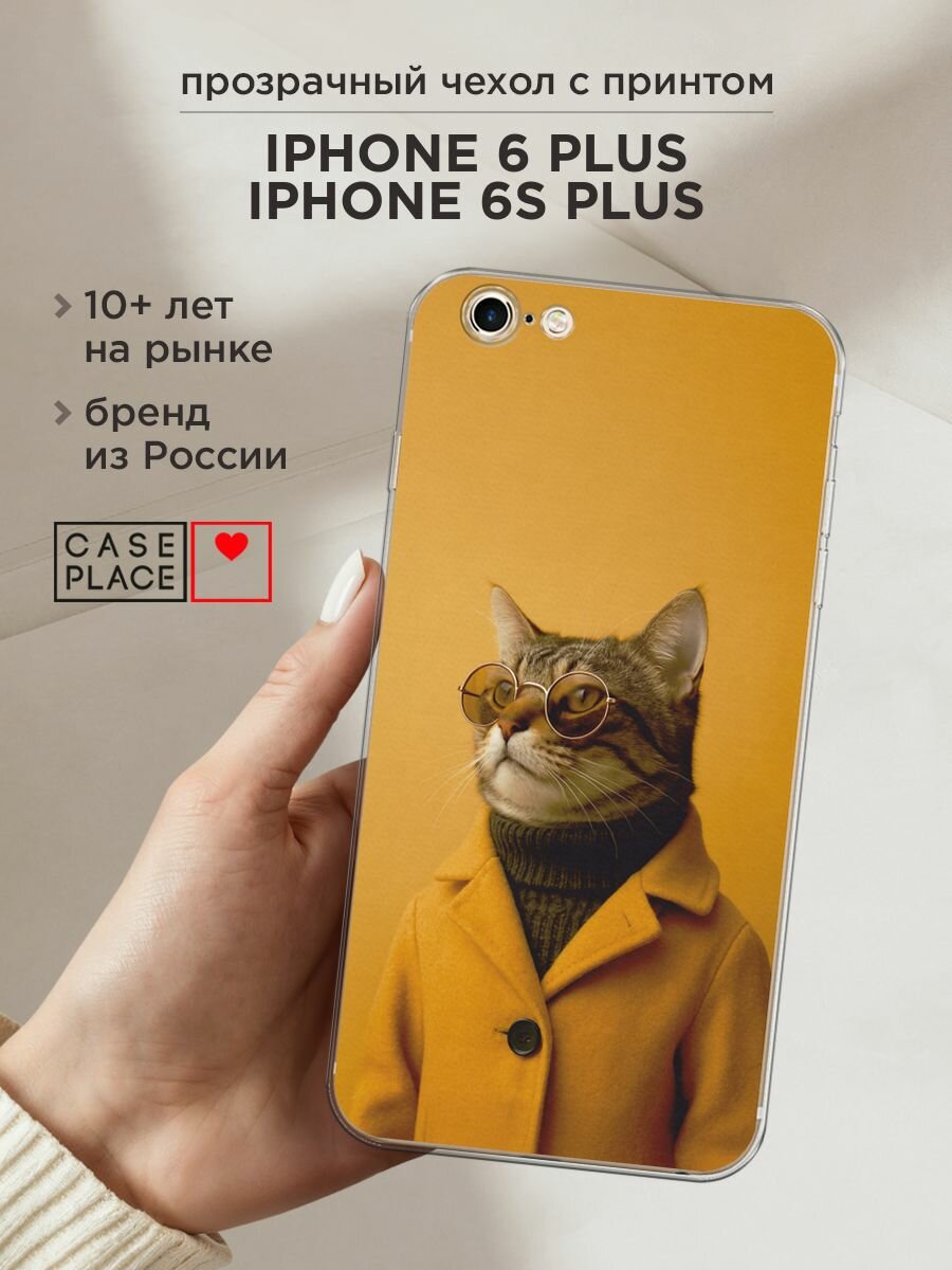 Чехол на Apple iPhone 6 Plus/6S Plus / Айфон 6 Плюс/Айфон 6С Плюс с принтом "Деловой кот в пальто"