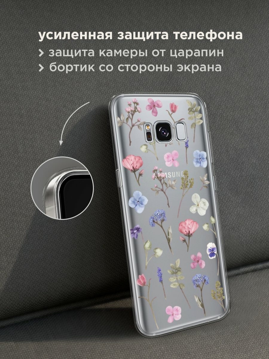 Чехол на Samsung Galaxy S8 / Самсунг Галакси С8 с принтом "Гербарий из полевых цветов", прозрачный — фото 1