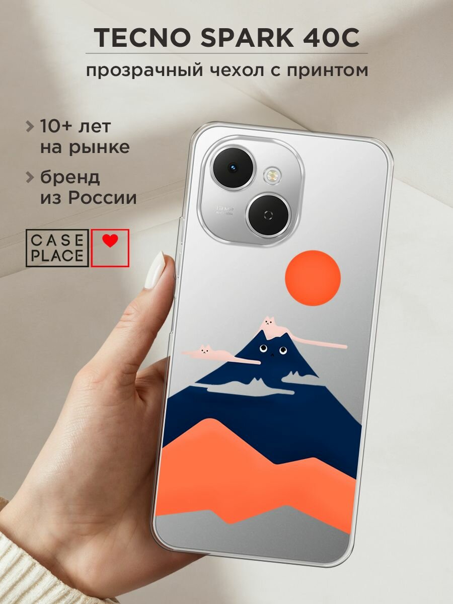 Чехол на Tecno Spark 40C / Текно Спарк 40C с принтом "Кот-гора", прозрачный