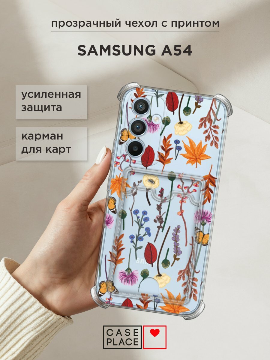 Чехол на Samsung Galaxy A54 5G (Самсунг Галакси А54 5G) с картой и принтом "Orange Purple flower"