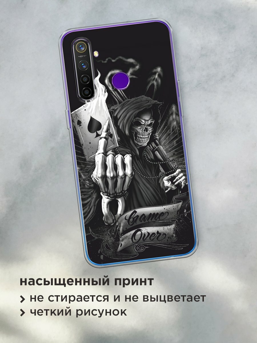 Чехол на Realme 5 Pro / Реалми 5 Про с принтом "Игра закончена" — фото 1