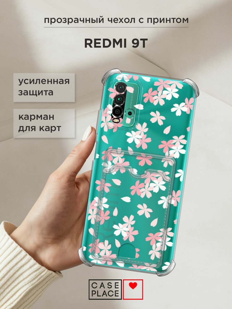 Чехол на Xiaomi Redmi 9T (Сяоми Редми 9Т) с картой и принтом "Весеннее цветение"