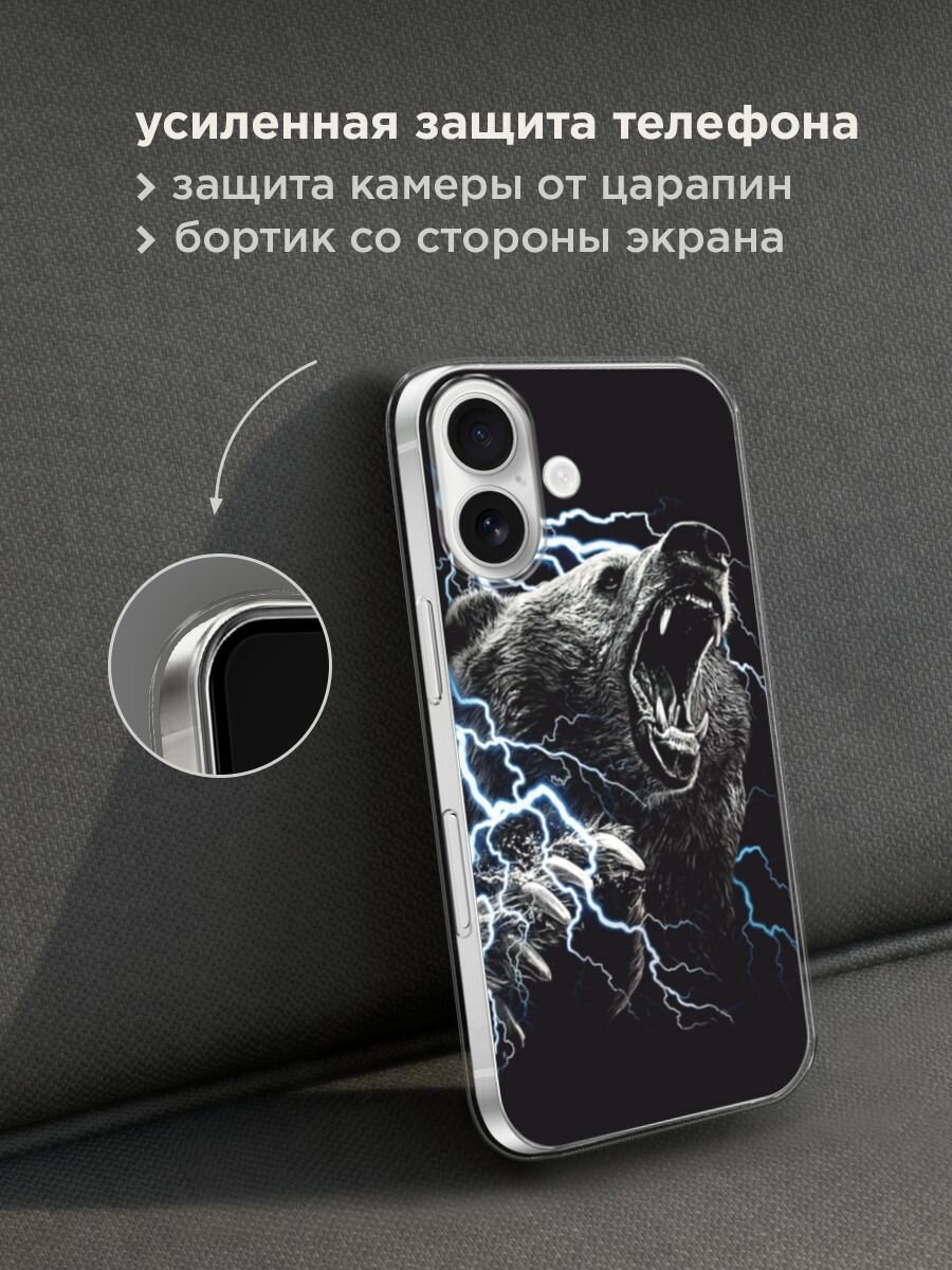 Чехол на Apple iPhone 17 / Айфон 17 с принтом "Гроза и медведь" — фото 1