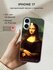 Силиконовый чехол на Apple iPhone 17 / Айфон 17 с принтом "Мона Лиза"