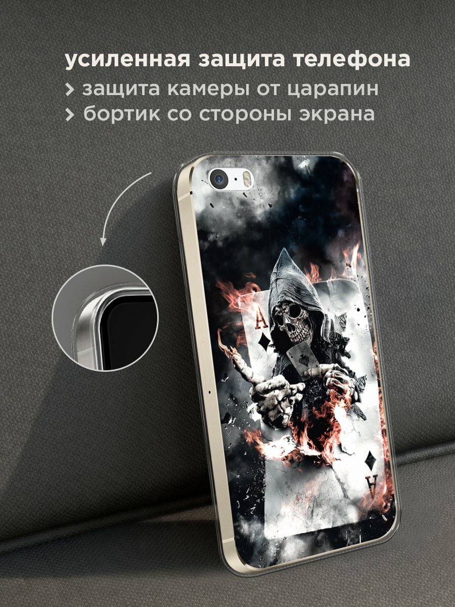 Чехол на Apple iPhone 5/5S/SE / Айфон 5/5S/SE с принтом "Карты черепа в капюшоне" — фото 1