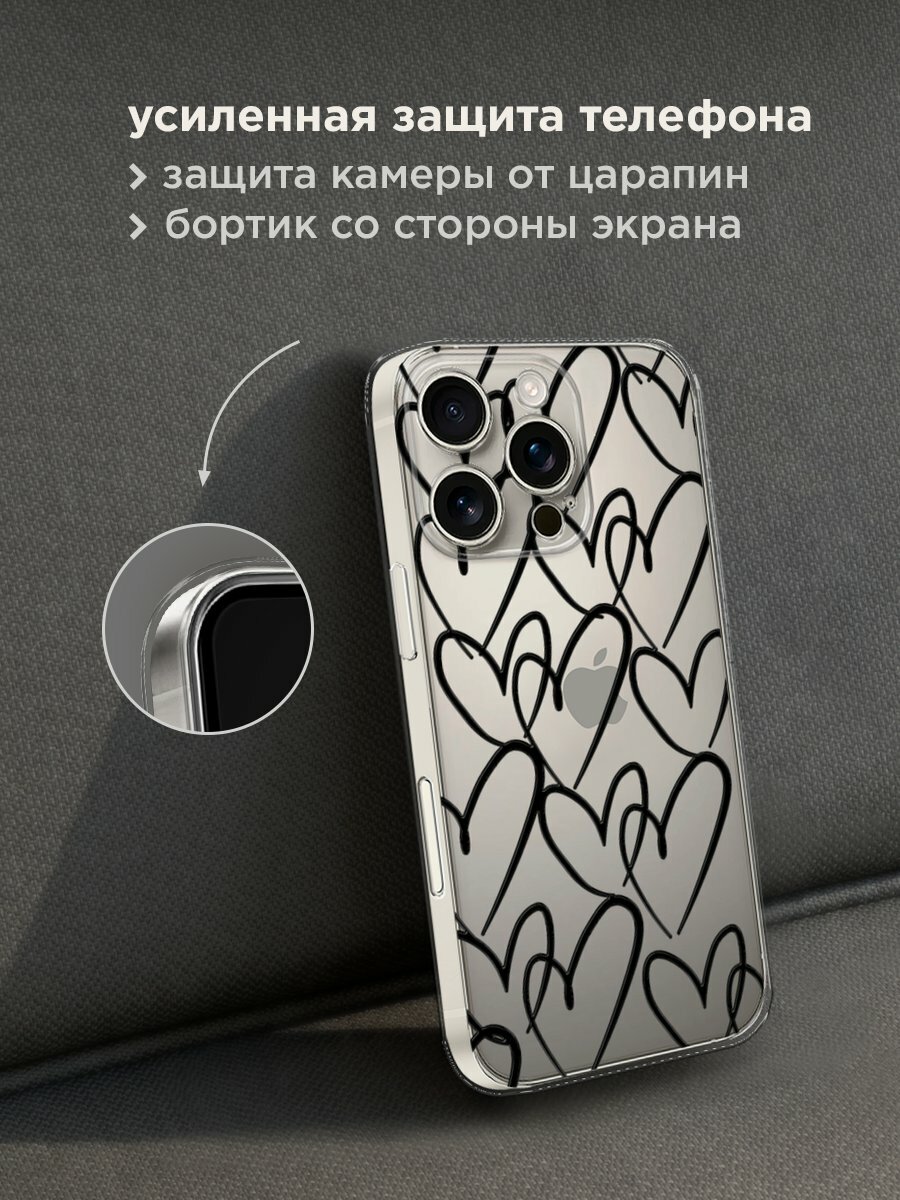 Чехол на Apple iPhone 16 Pro / Айфон 16 Про с принтом "Hearts doodle black 1" — фото 1