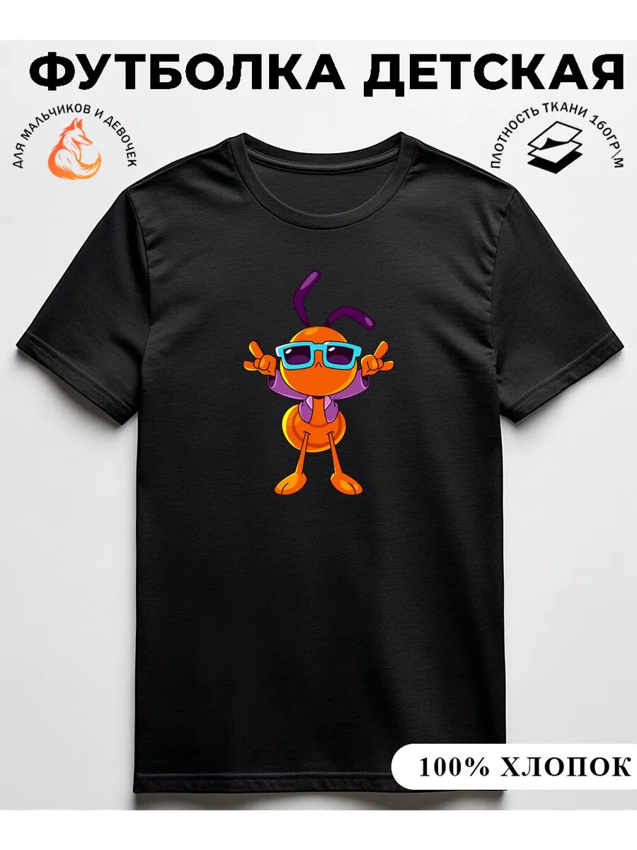 Футболка  базовая