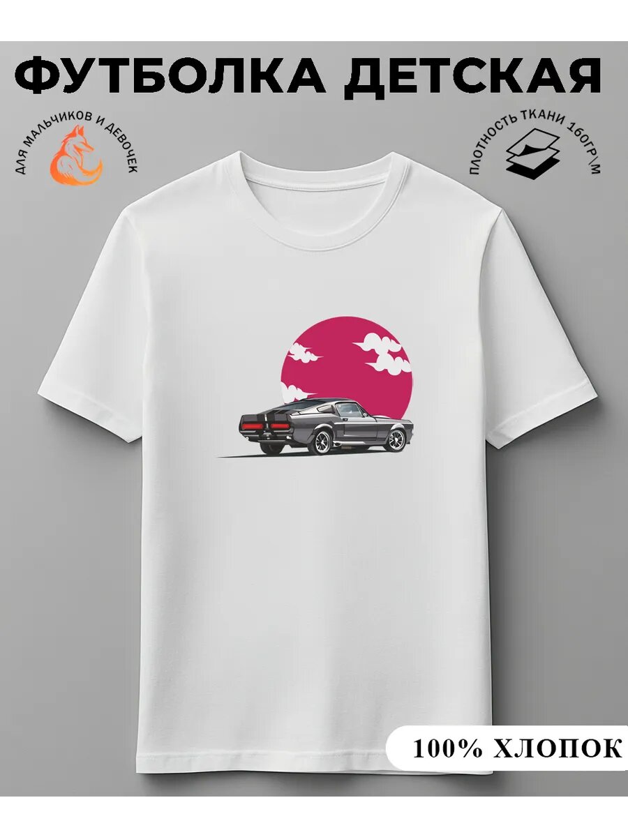 Футболка  базовая