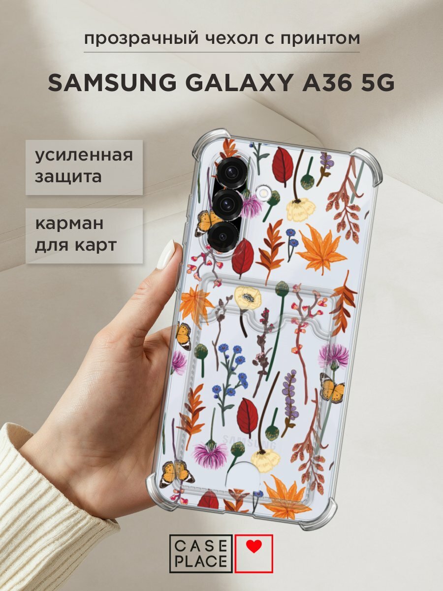 Чехол на Samsung Galaxy A36 5G/A37 5G (Самсунг A36 5G/A37 5G) с картой и принтом "Orange Purple flower"