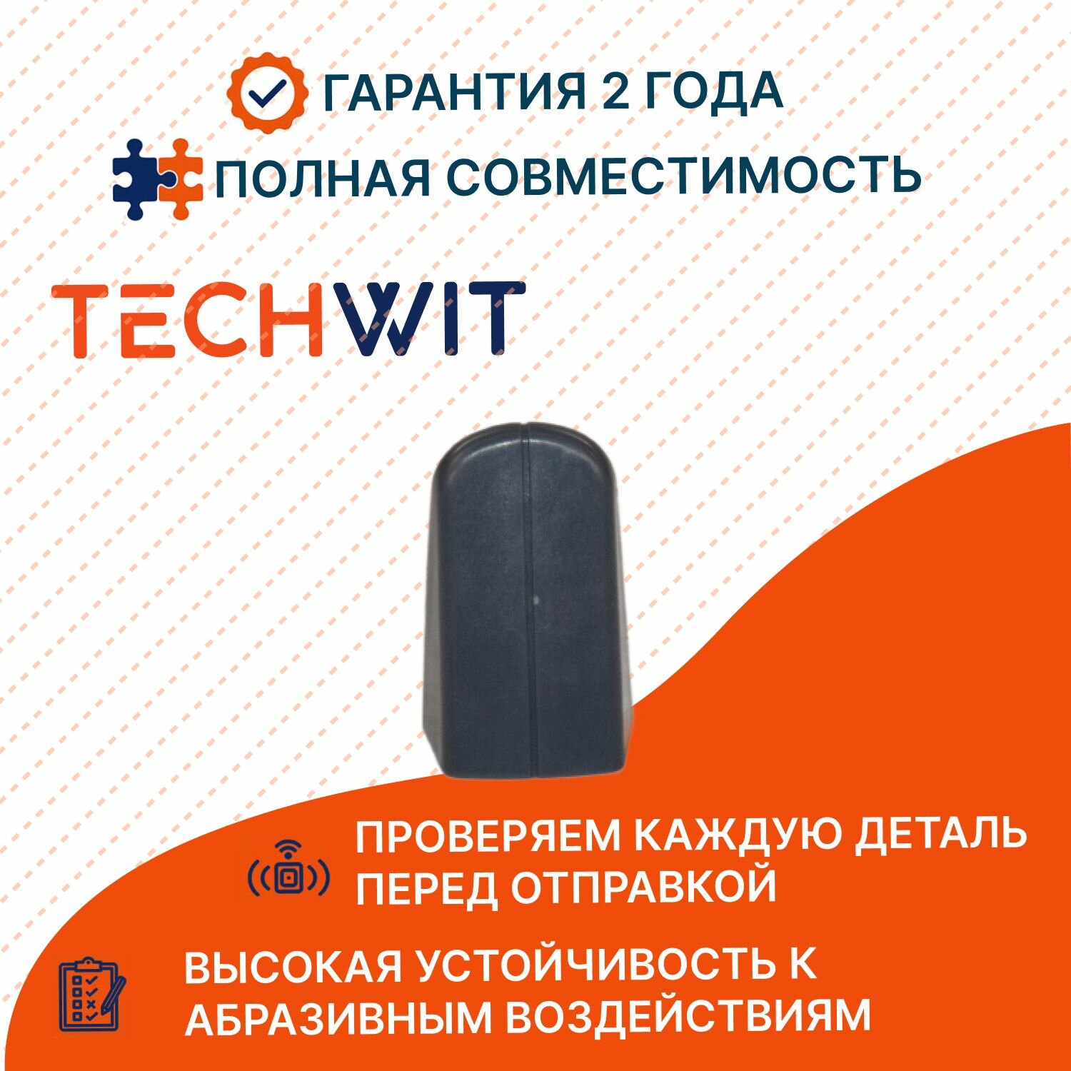 Ford Focus Накладка ручки двери Форд Фокус 1S7Z-15218A14-AA 2004-2011 TECHWIT