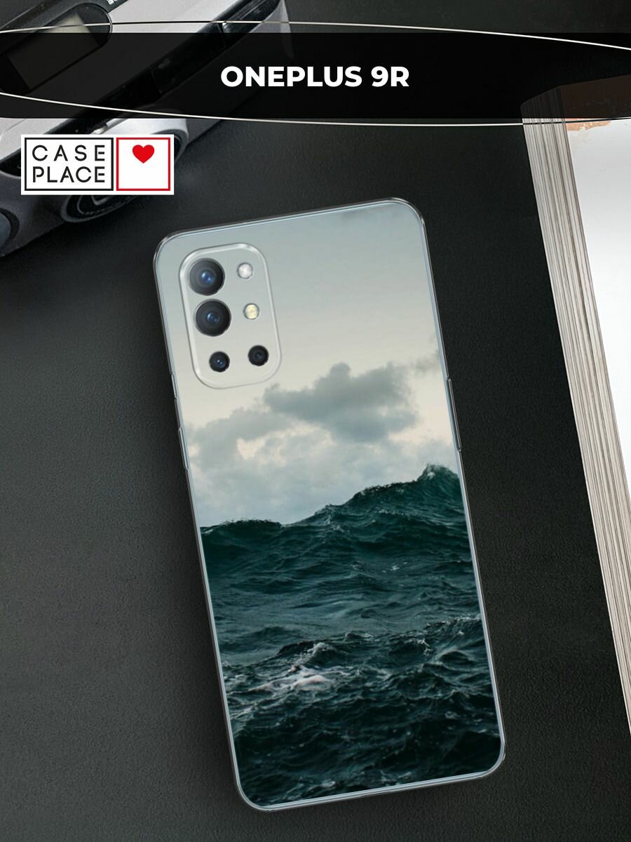 Силиконовый чехол на OnePlus 9R / ВанПлас 9R с принтом "Волны 11"