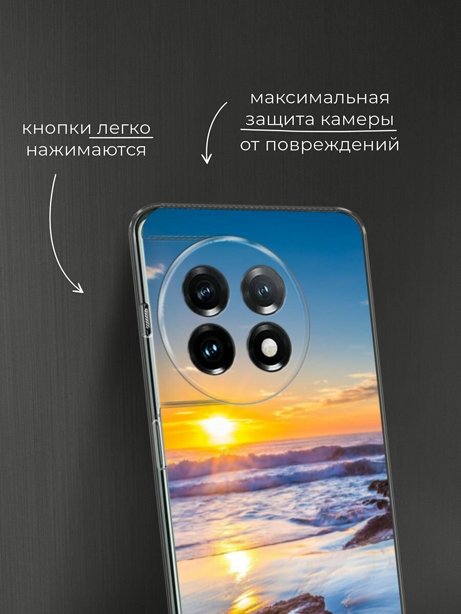 Силиконовый чехол на OnePlus 11 / Ван Плас 11 с принтом "Восход 6" — фото 1
