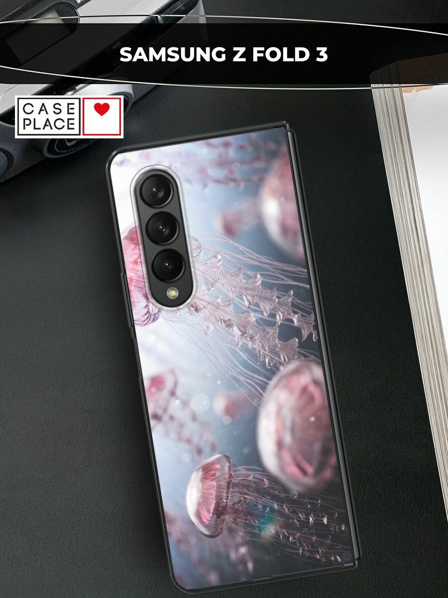 Чехол на Samsung Galaxy Z Fold 3 / Самсунг Галакси Зет Фолд 3 с принтом "Медузы"