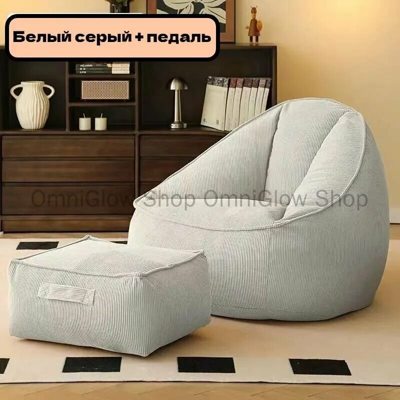 Кресло-мешок Диван, Нетканое волокно, Размер XXXL, белый, серый