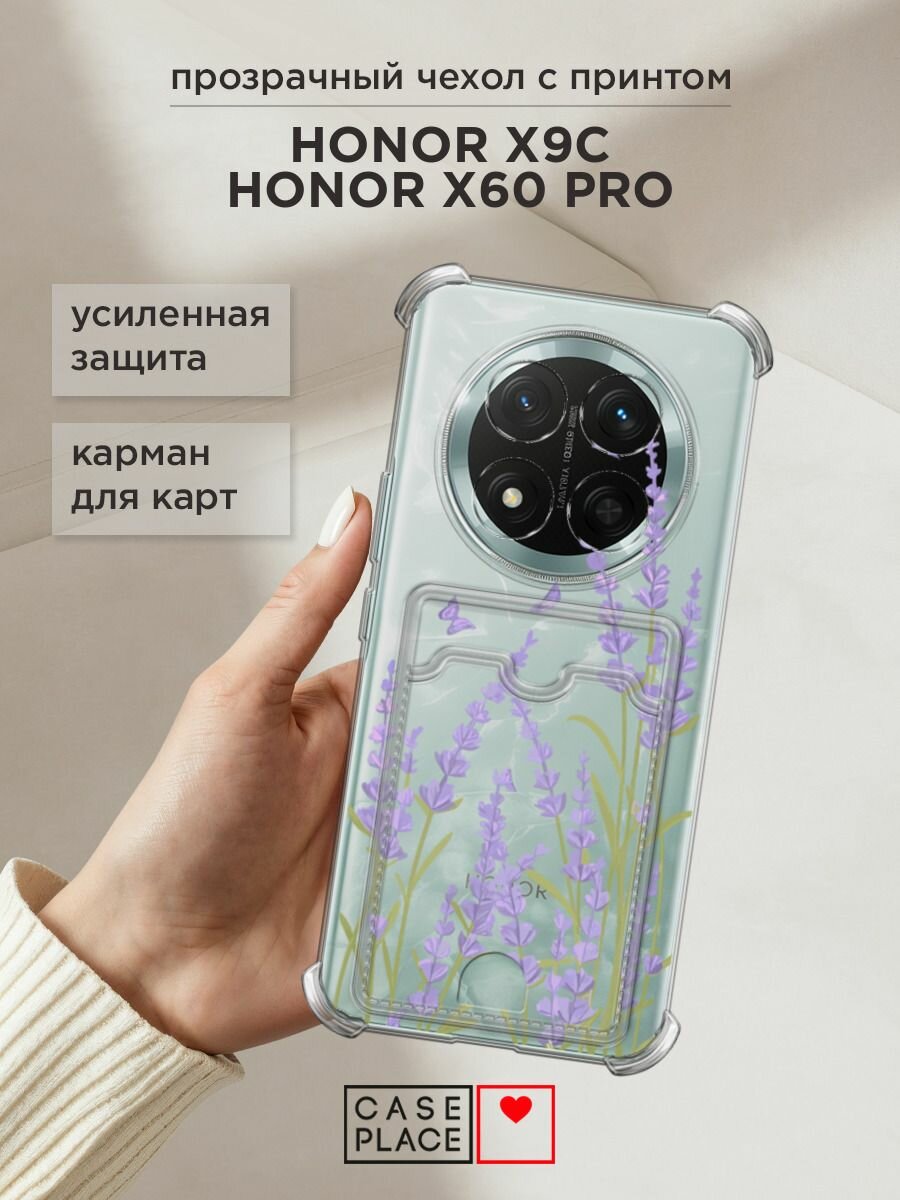 Чехол на Honor X9c/X60 Pro (Хонор X9c/X60 Про) с картой и принтом "Нежные многоцветники"