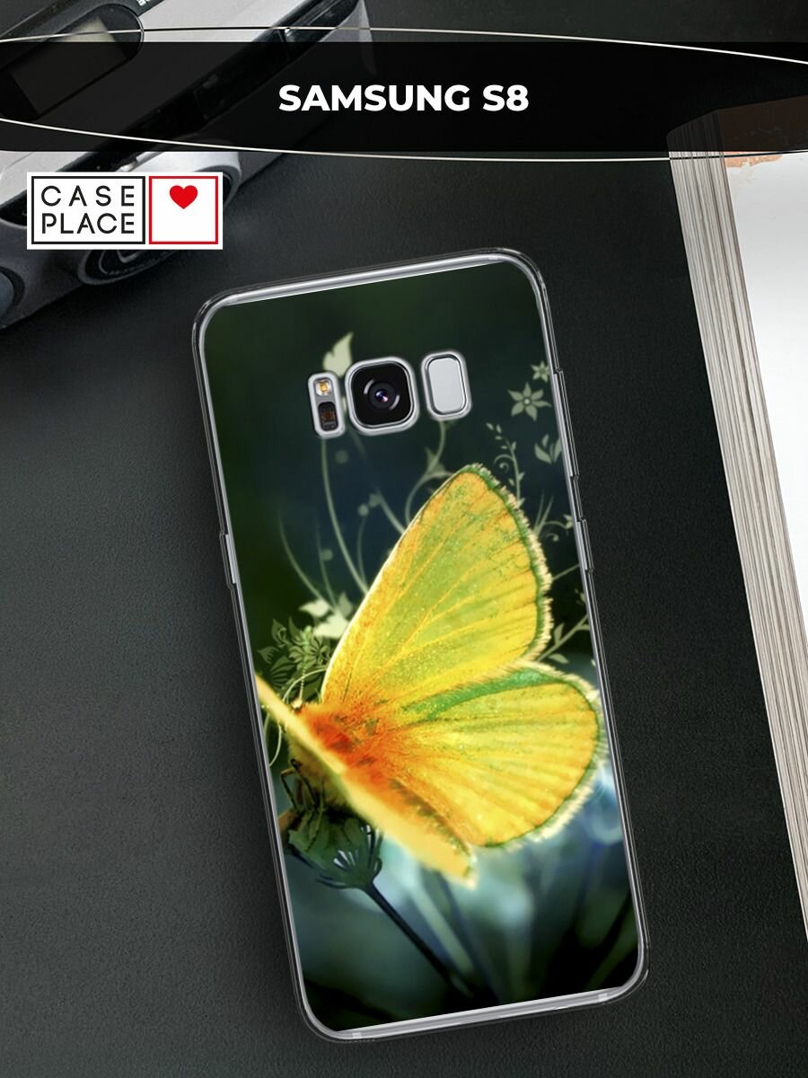 Чехол на Samsung Galaxy S8 / Самсунг Галакси С8 с принтом "Желтая бабочка"
