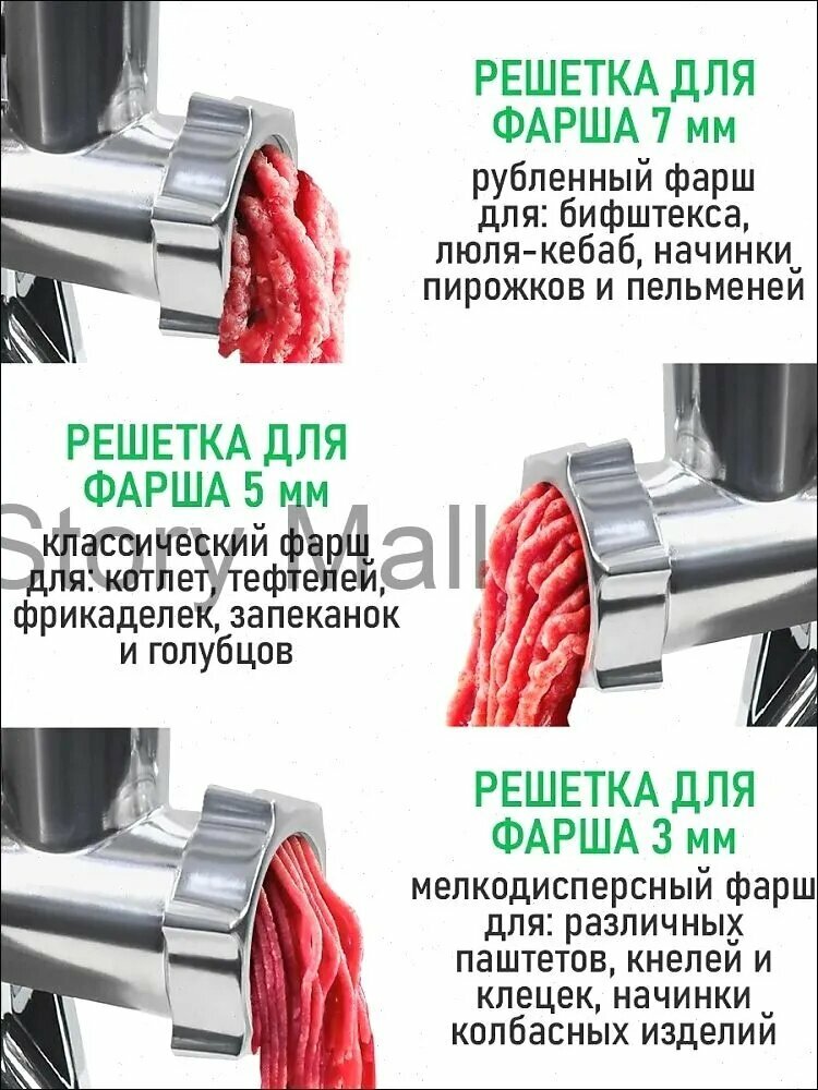 Мясорубка — фото 1
