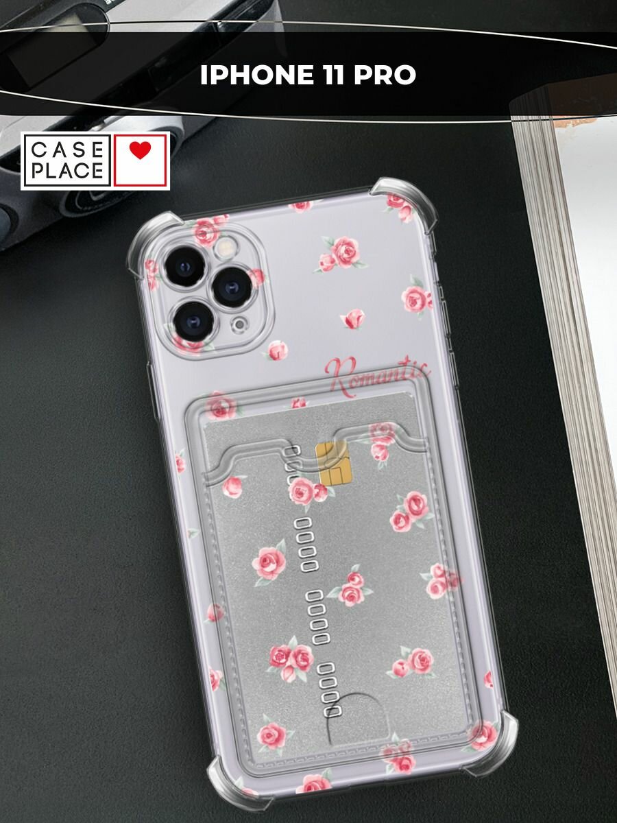 Чехол на Apple iPhone 11 Pro (Айфон 11 Про) с картой и принтом "Romantic 3"
