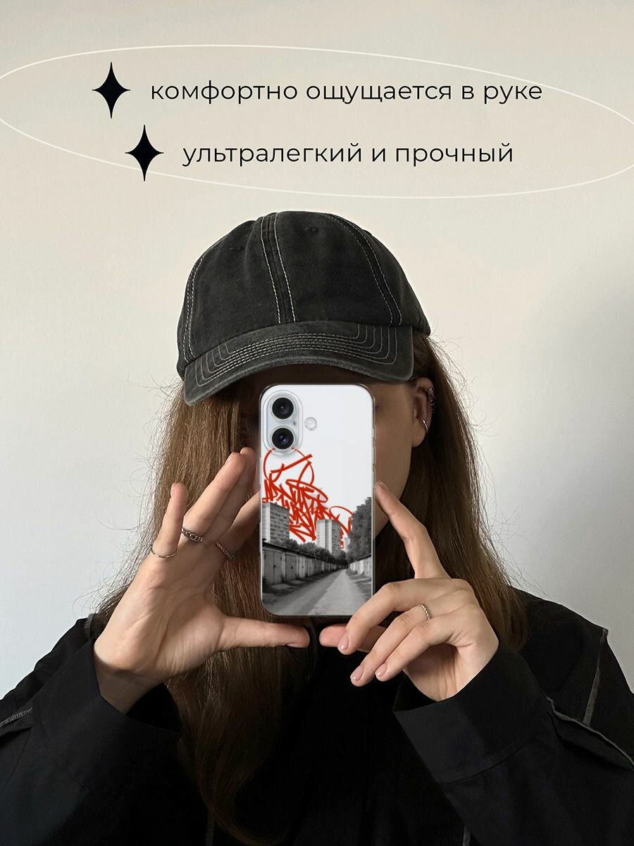 Чехол на Apple iPhone 16 / Айфон 16 с принтом "Эстетика многоэтажек" — фото 1
