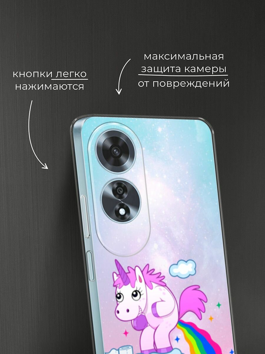 Силиконовый чехол на Oppo A60 / Оппо А60 с принтом "Единорог какает" — фото 1