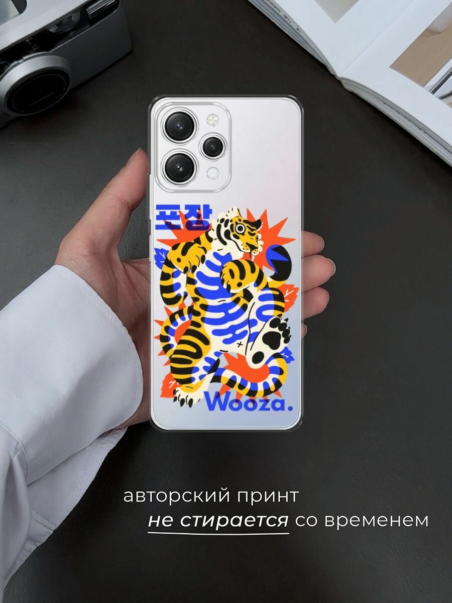 Чехол на Xiaomi Redmi 12 5G / Сяоми Редми 12 5G с принтом "Wooza", прозрачный — фото 1