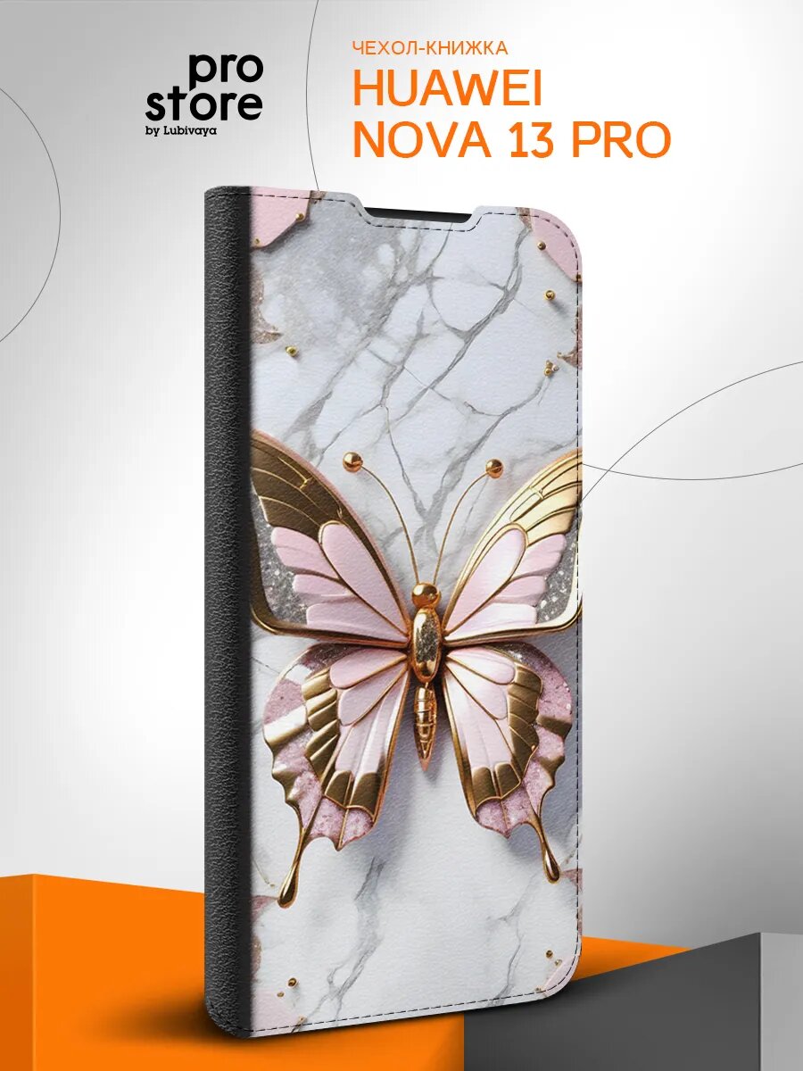 Чехол книжка для Huawei Nova 13 Pro / Хуавей Нова 13 Про защитный, черный, с рисунком