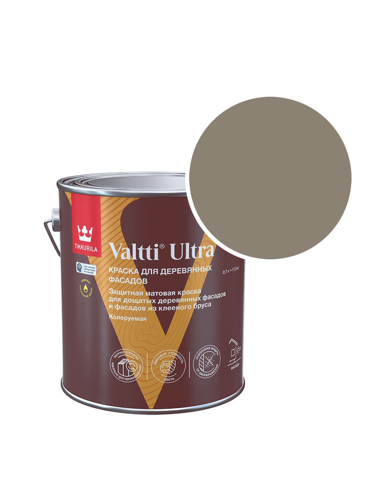 Краска фасадная по дереву Tikkurila Valtti Ultra водно-дисперсионная RAL 7002 (Оливково-серый - Olive grey) 2,7 л