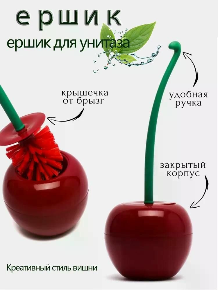 Ершик для унитаза, 1 шт
