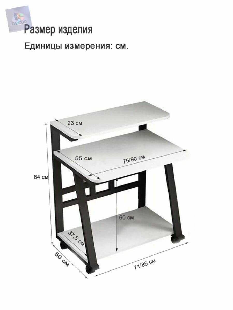 Компьютерный стол — фото 1