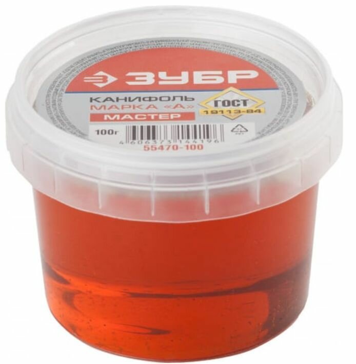 Канифоль ЗУБР для паяльных работ, пластиковая банка, 100г