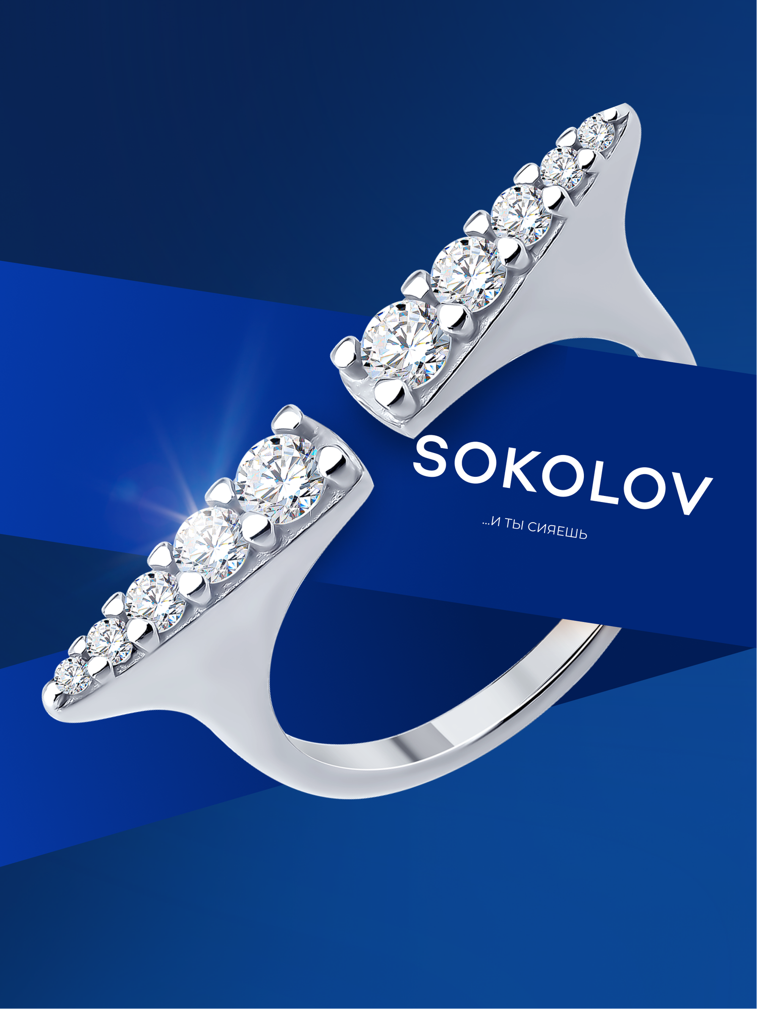 Кольцо, серебро, 925 проба, родирование, фианит