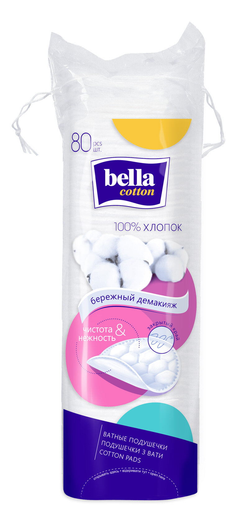 Диски ватные BELLA Cotton BC-082-O080-013, круглые, 100% хлопок, 80 шт